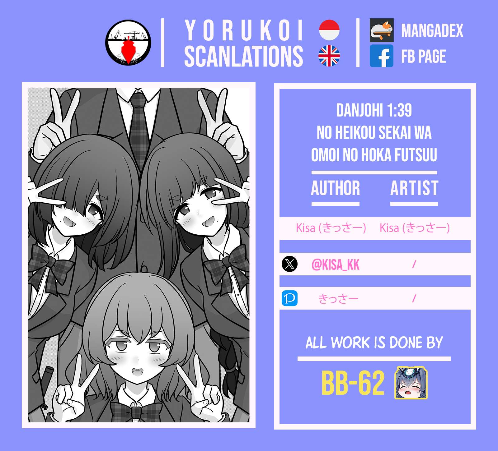 A Parallel World With A 1:39 Male To Female Ratio Is Unexpectedly Normal - Chapter 208 - Toonclash