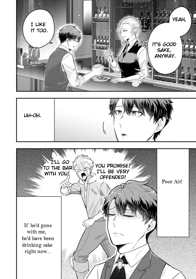 A single aristocrat enjoys a different world ~ The graceful life of a ...