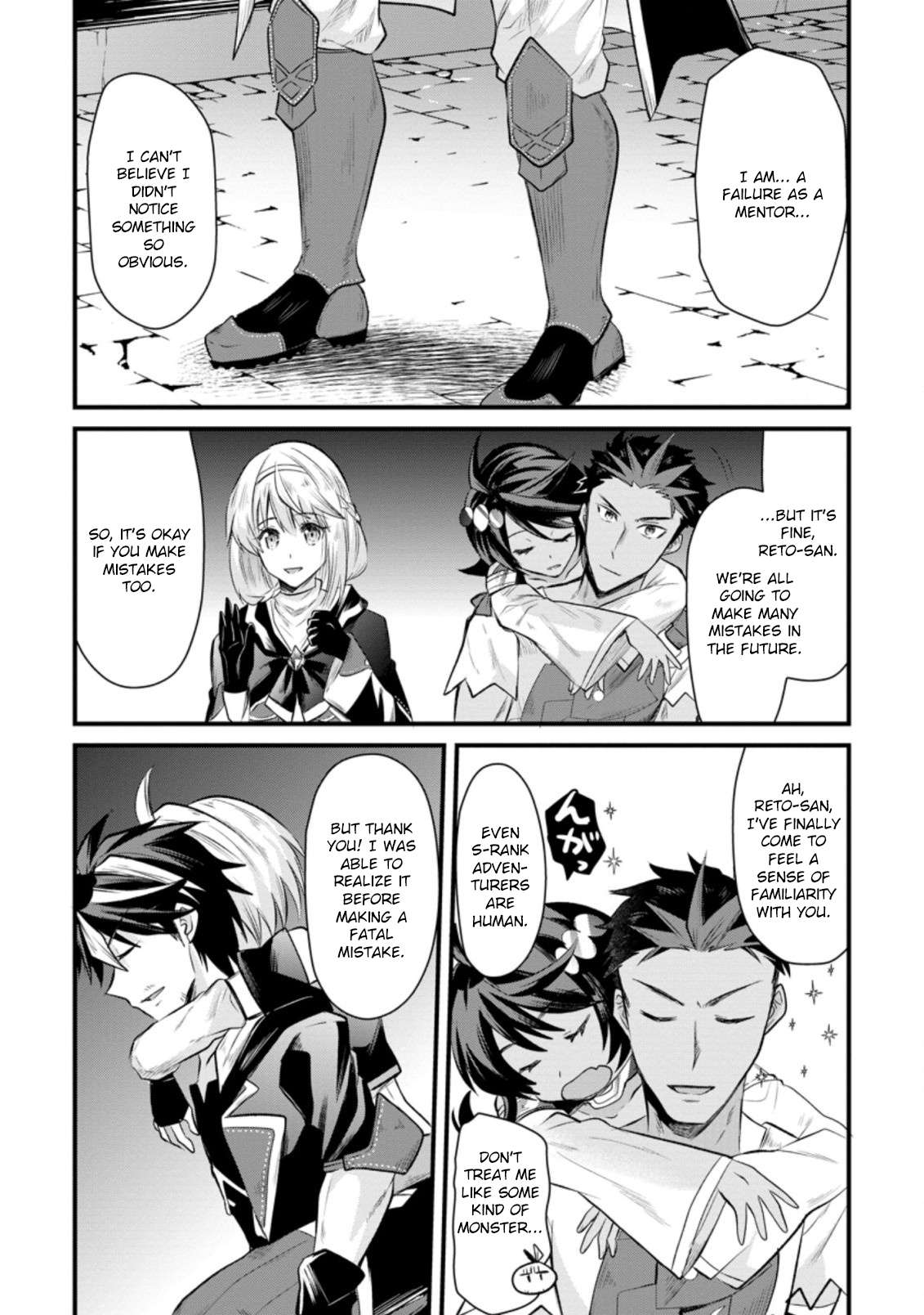 Adventurer’s Guild Universal Advisor - Chapter 10 - Toonclash