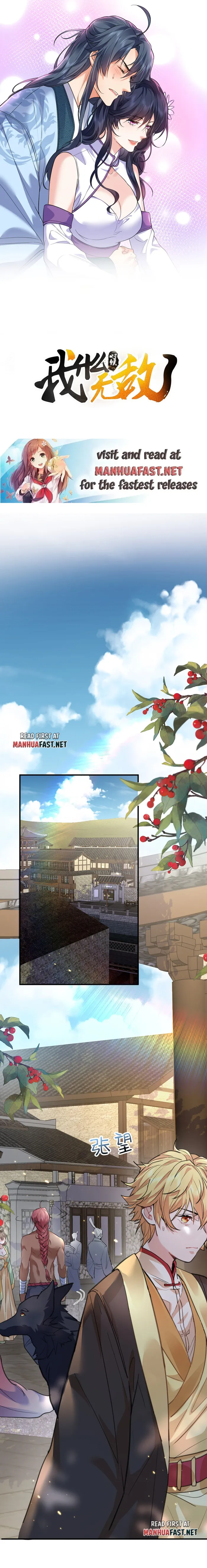 Am I Invincible - Chapter 211 - Toonclash