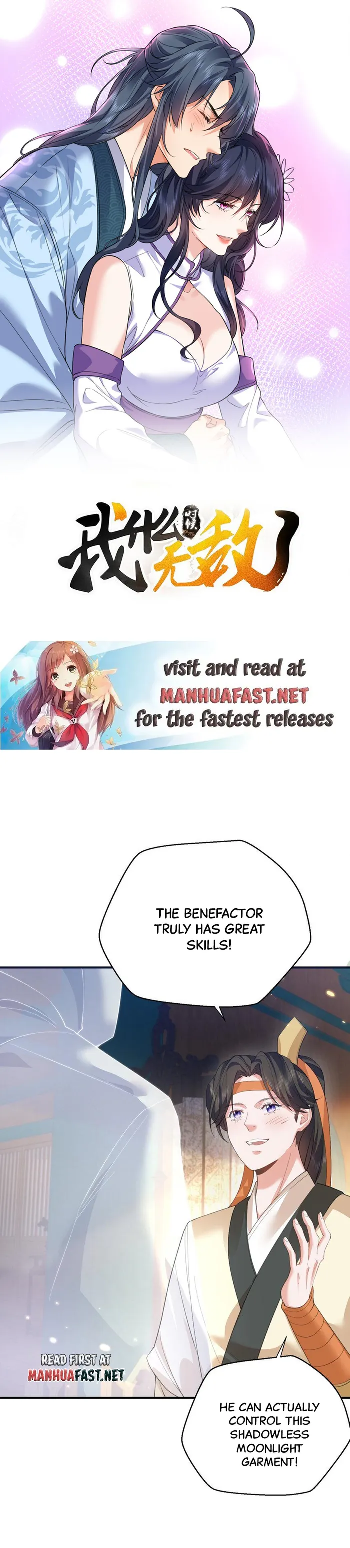 Am I Invincible - Chapter 222 - Toonclash