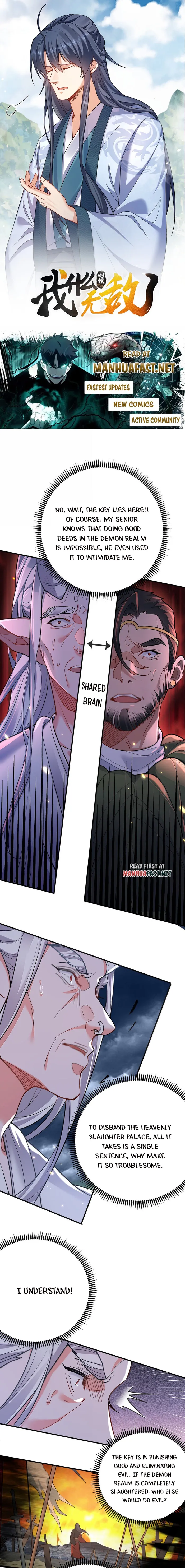 Am I Invincible - Chapter 274 - Toonclash