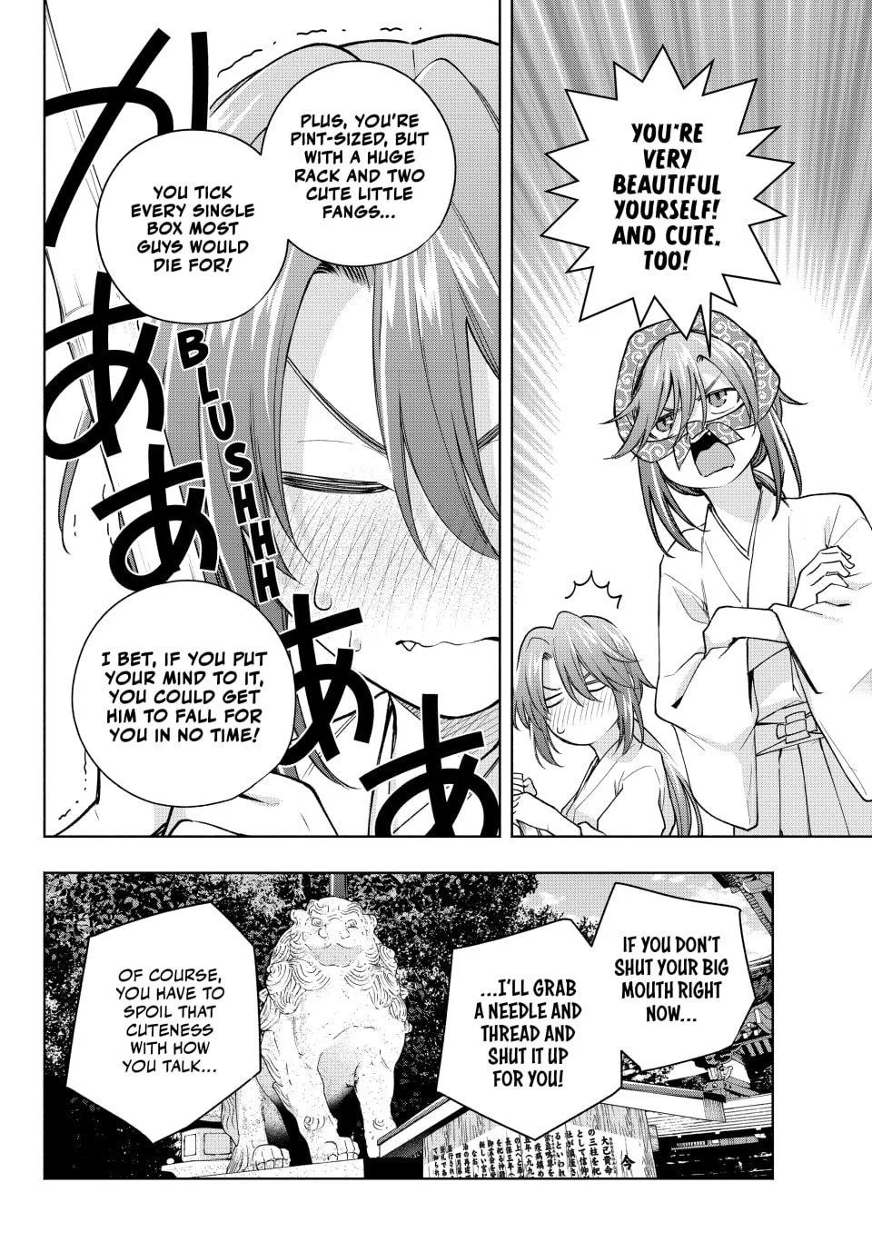 Amagami-San Chi No Enmusubi - Chapter 174 - Toonclash