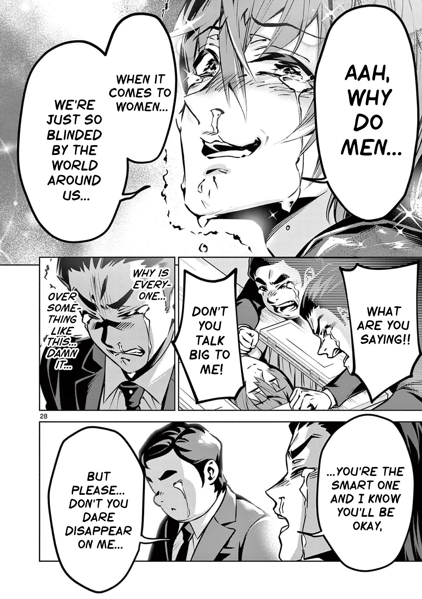 Ambivalent ~Doutei wo Sutetara Shinu Sekai~ - Chapter 1 - Toonclash