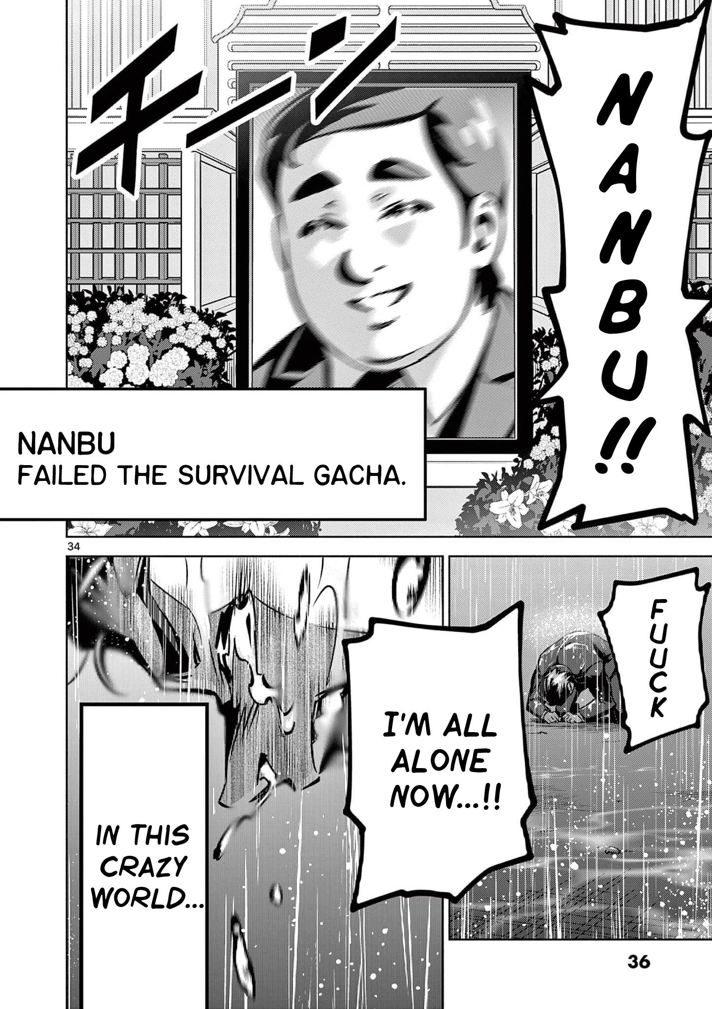 Ambivalent ~Doutei wo Sutetara Shinu Sekai~ - Chapter 1 - Toonclash