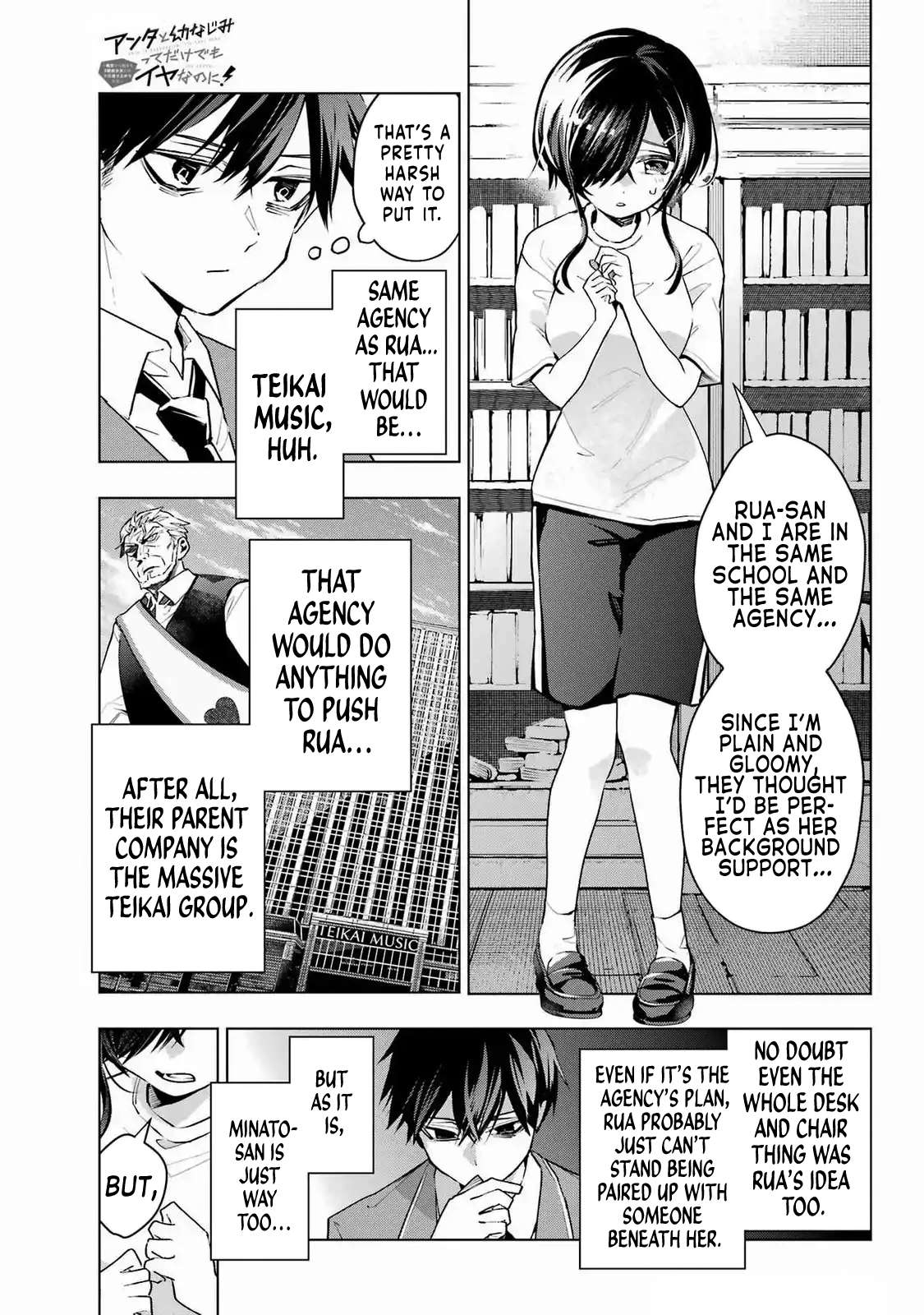 Anta to Osananajimitte dake demo Iyananoni! ~Zekkou kara Hajimaru S-kyuu Bishoujo to no Gakuen ...