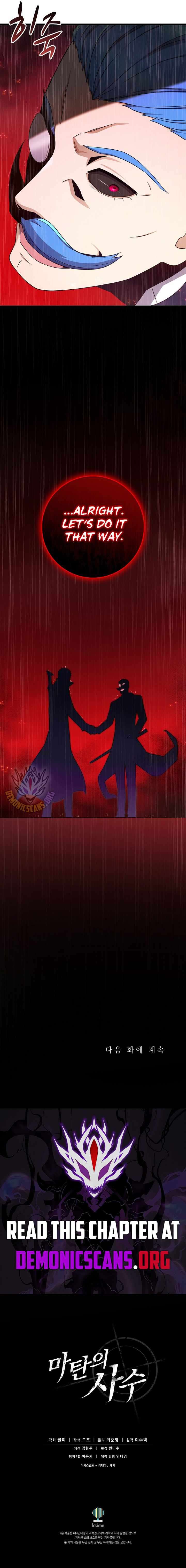 Arcane Sniper - Chapter 190 - Toonclash