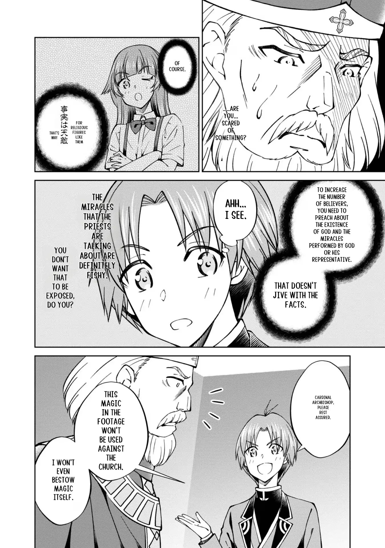 Botsuraku Yotei no Kizoku dakedo, Hima datta kara Mahou wo Kiwamete Mita - Chapter 38 - Toonclash