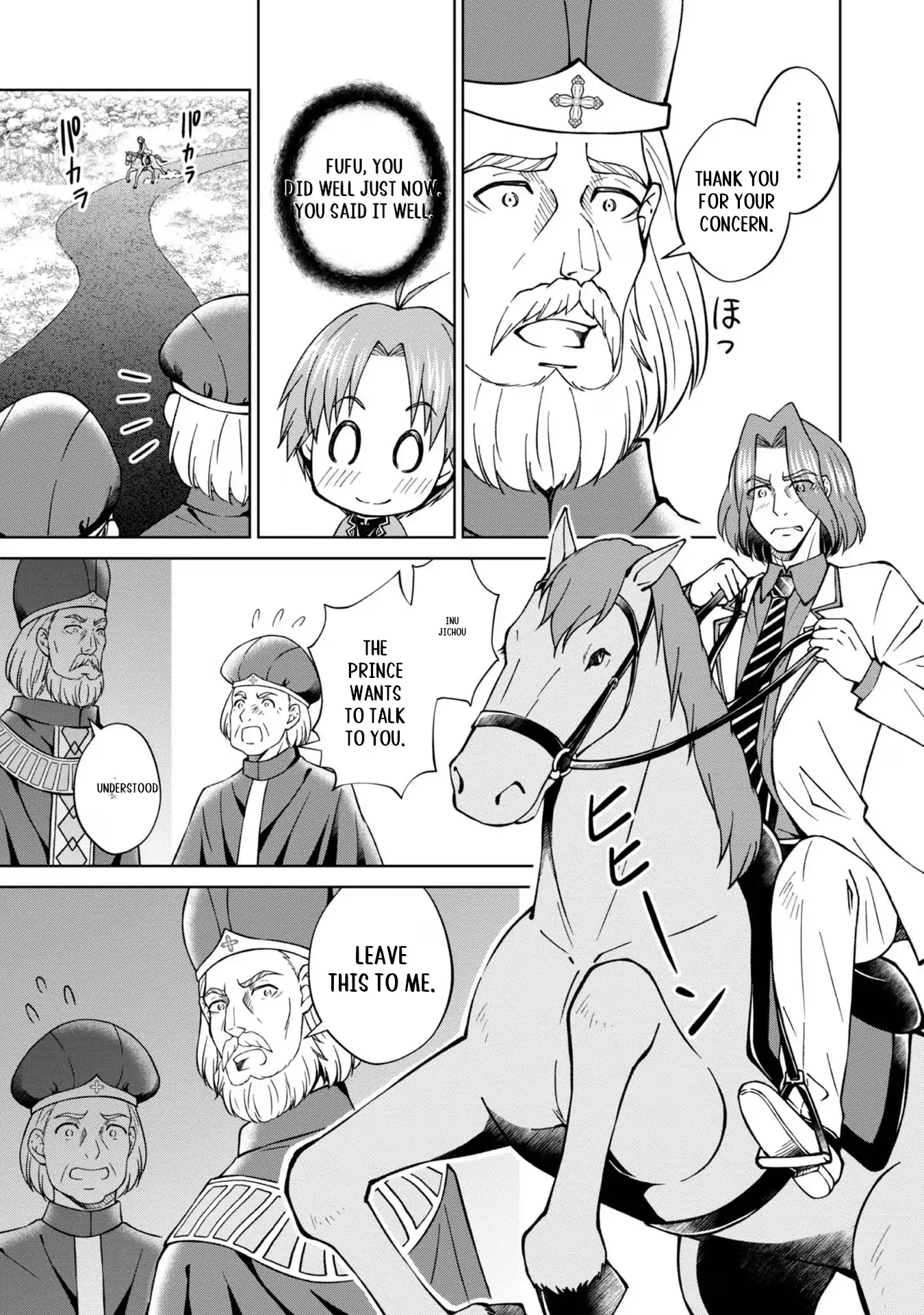 Botsuraku Yotei no Kizoku dakedo, Hima datta kara Mahou wo Kiwamete Mita - Chapter 38 - Toonclash