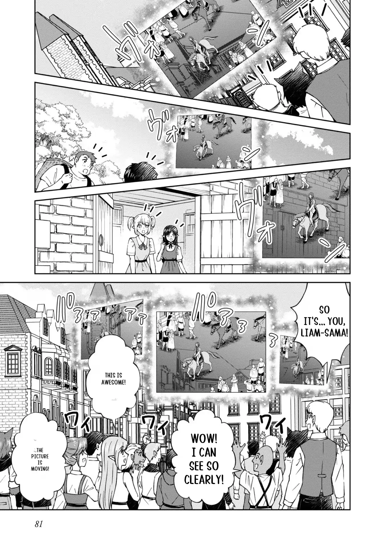 Botsuraku Yotei no Kizoku dakedo, Hima datta kara Mahou wo Kiwamete Mita - Chapter 38 - Toonclash