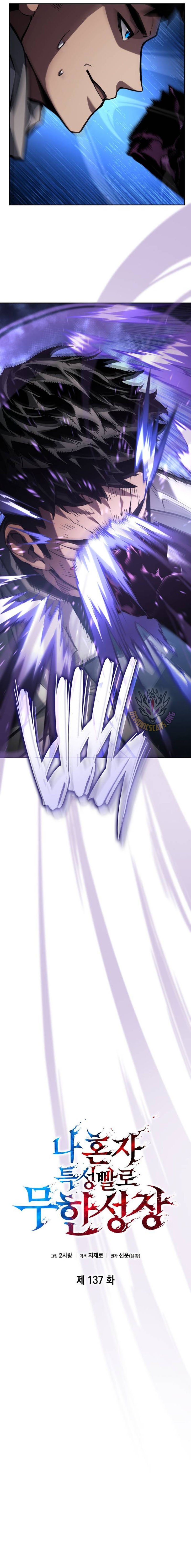 Boundless Necromancer - Chapter 137 - Toonclash