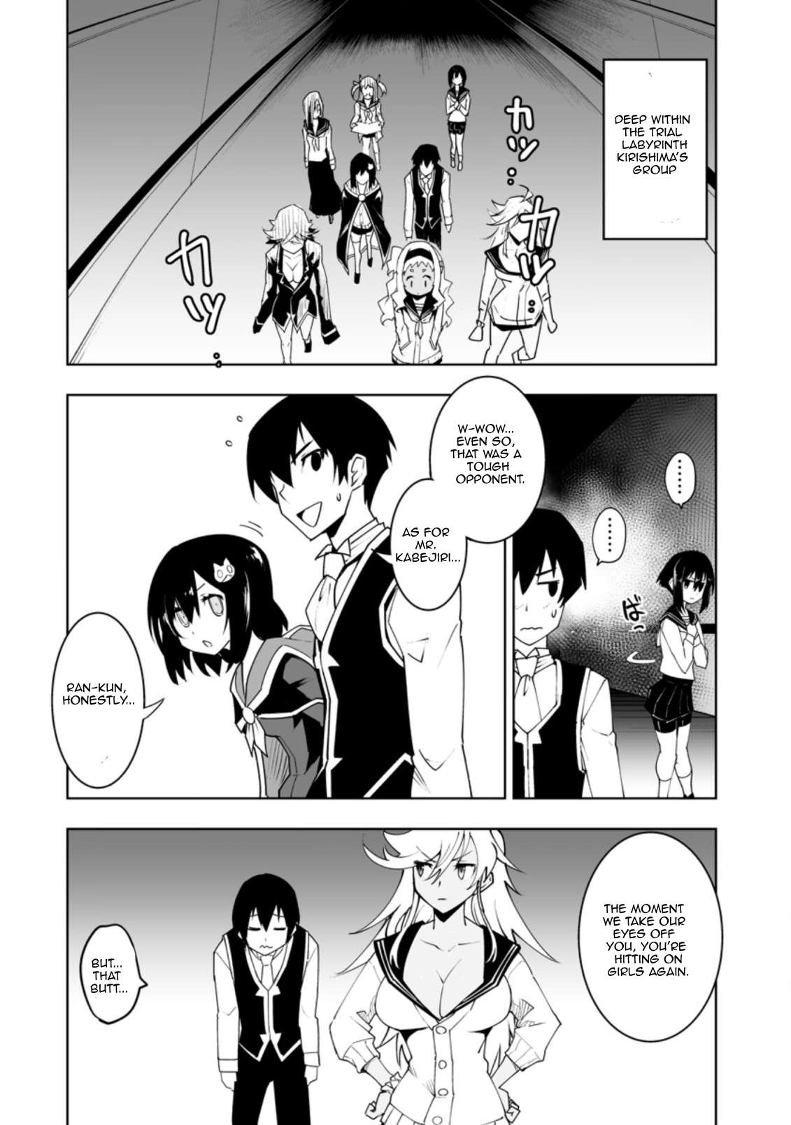 Class Teni de Ore dake Haburaretara, Doukyuu Harem Tsukuru Koto ni Shita - Chapter 31.1 - Toonclash