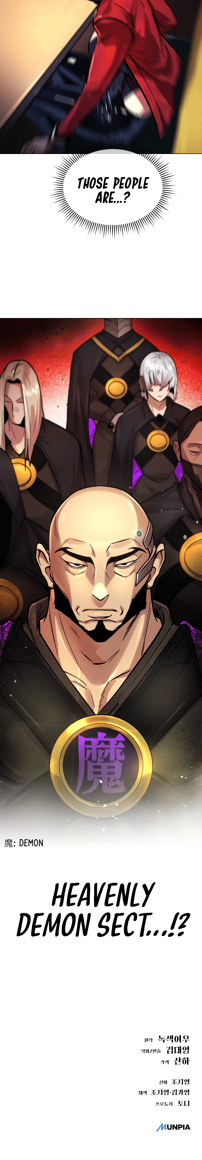 Cosmic Heavenly Demon 3077 - Chapter 2 - Toonclash