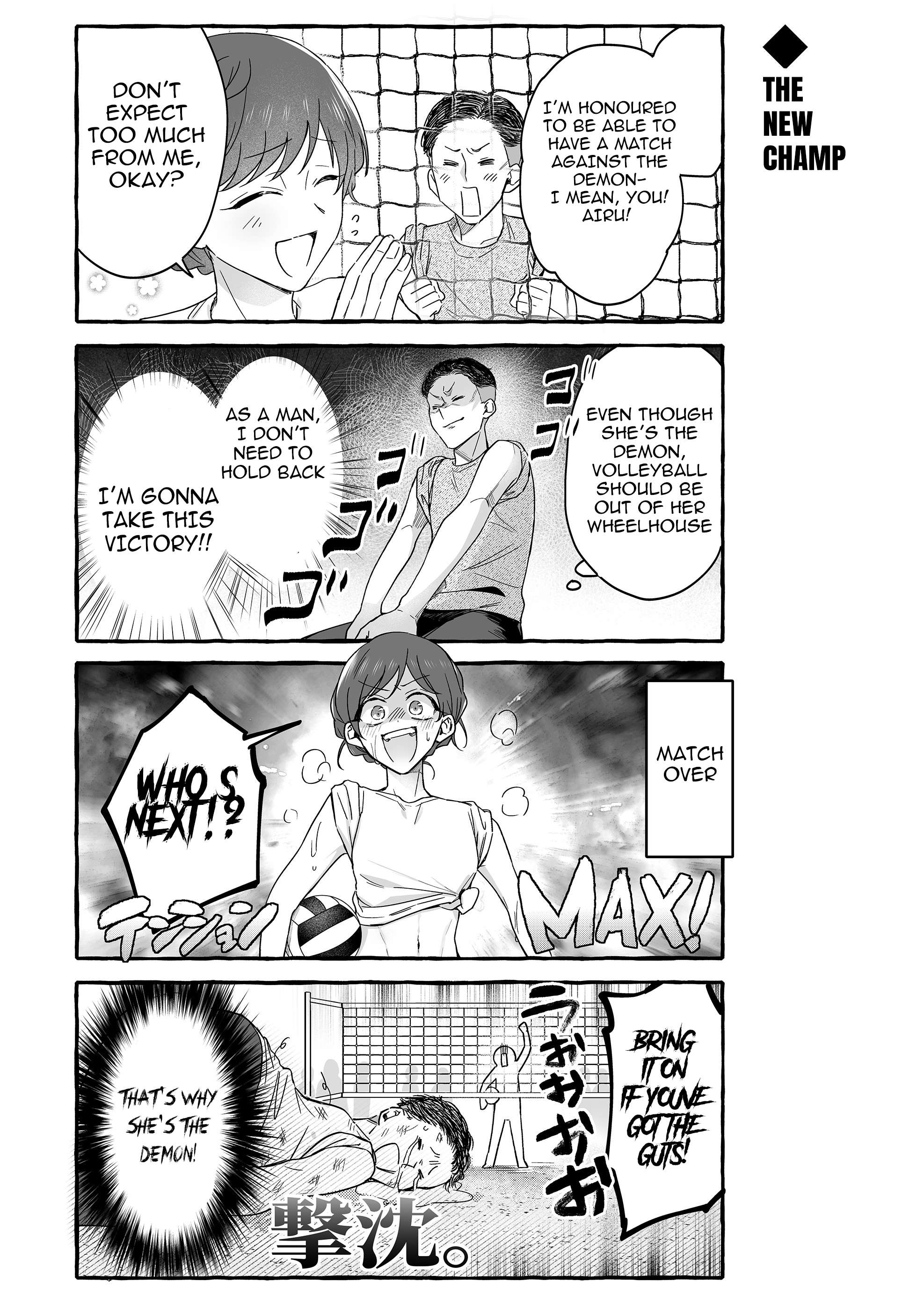 Damedol to Sekai ni Hitori Dake no Fan - Chapter 36 - Toonclash