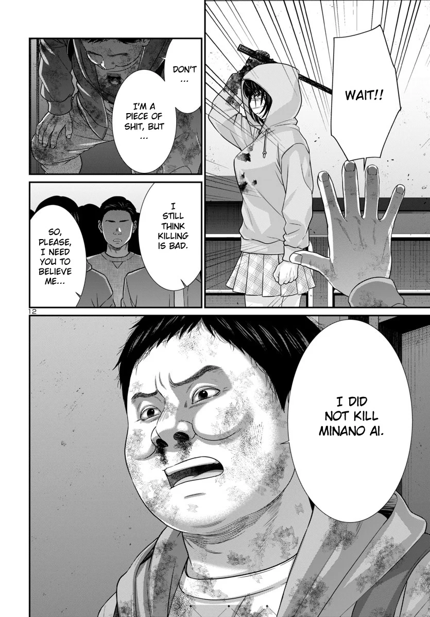 Dead Tube - Chapter 101 - Toonclash