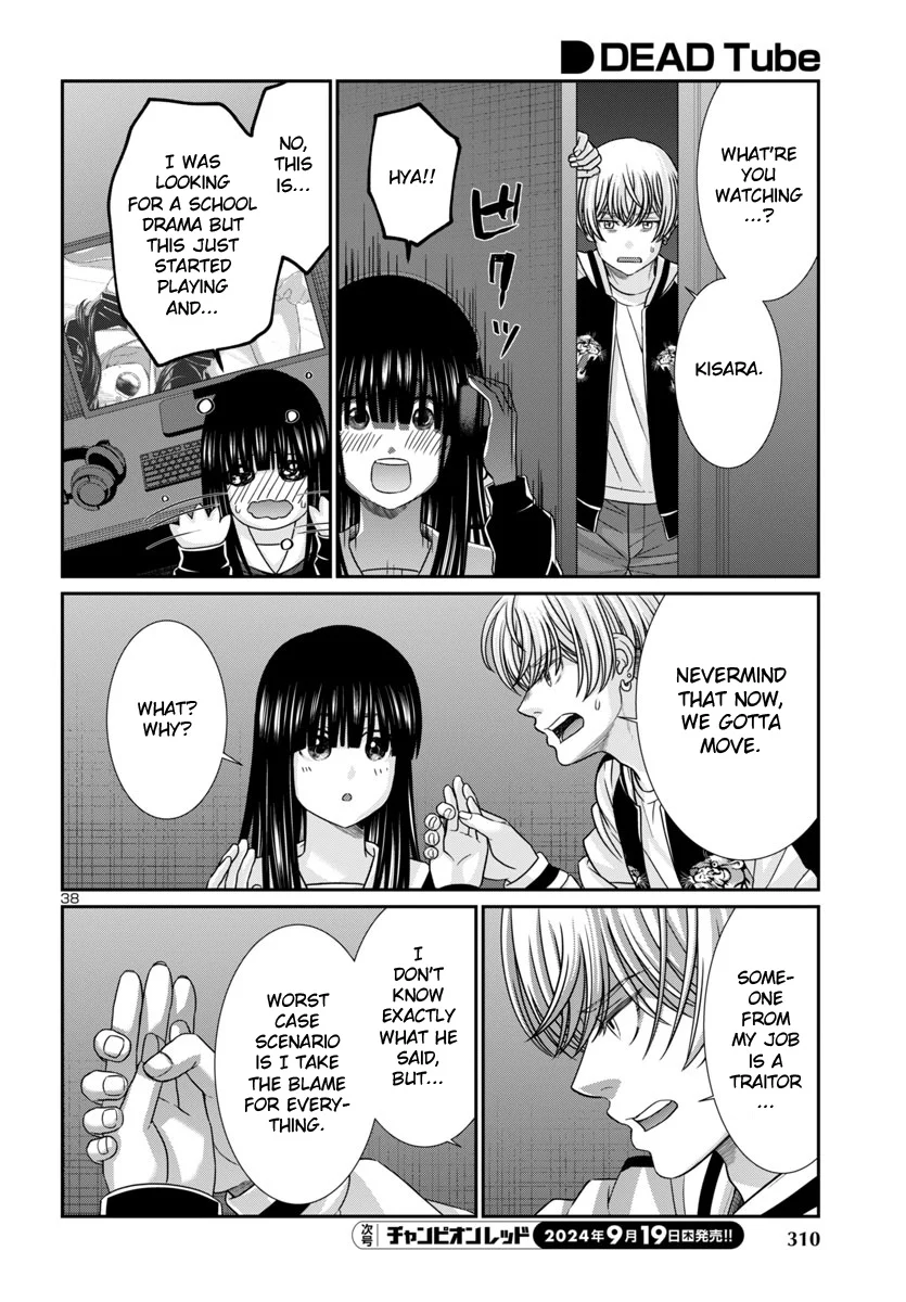 Dead Tube - Chapter 101 - Toonclash