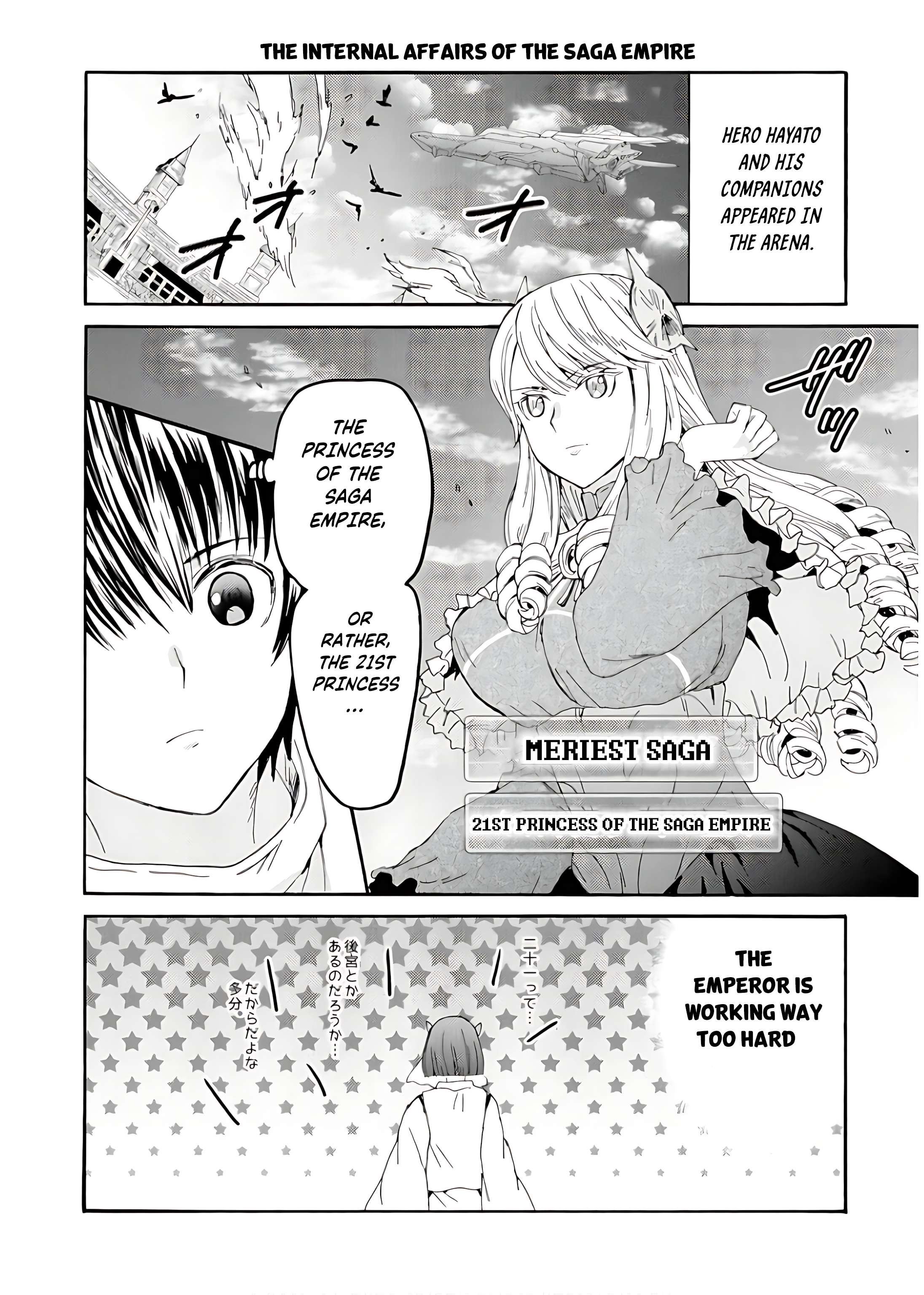 Death March kara Hajimaru Isekai Kyousoukyoku - Chapter 112.5 - Toonclash