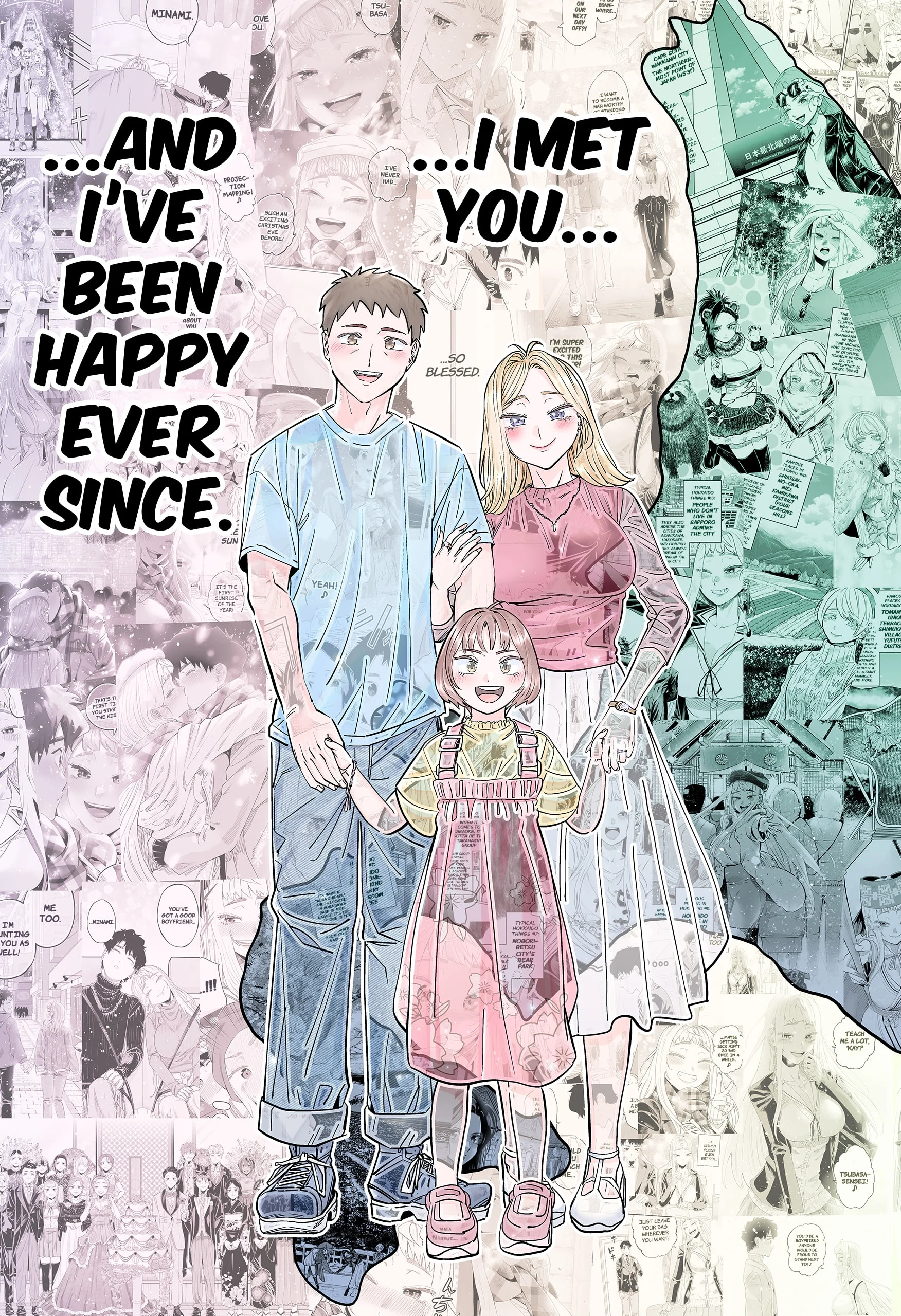 Dosanko Gal wa Namaramenkoi - Chapter 119 - Final Chapter - Toonclash