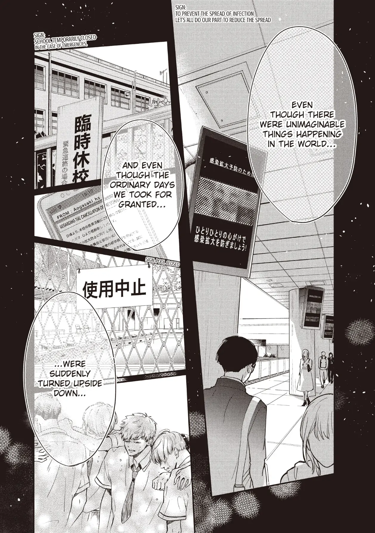 Douse, Koishite Shimaunda - Chapter 24 - Toonclash