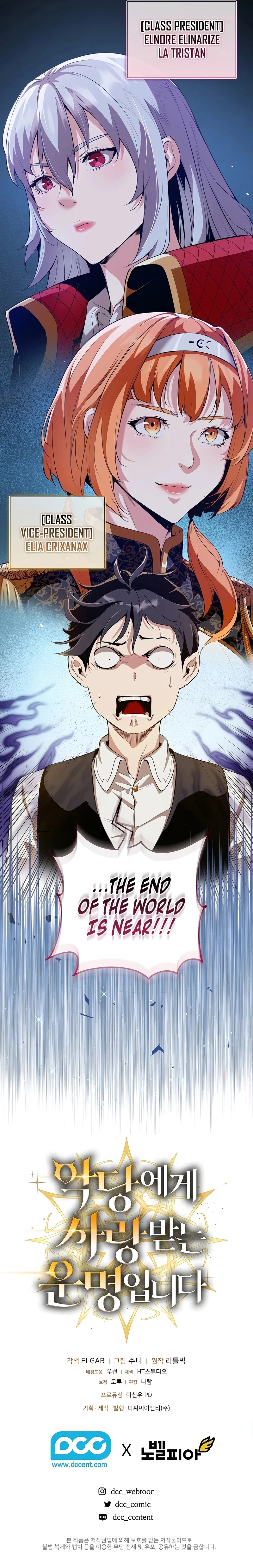 Fated to Be Loved by Villains - Chapter 14 - Toonclash