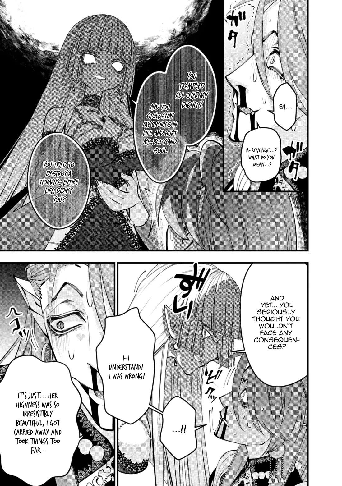 Fukushuu o Koinegau Saikyou Yuusha wa, Yami no Chikara de Senmetsu Musou Suru - Chapter 115 ...