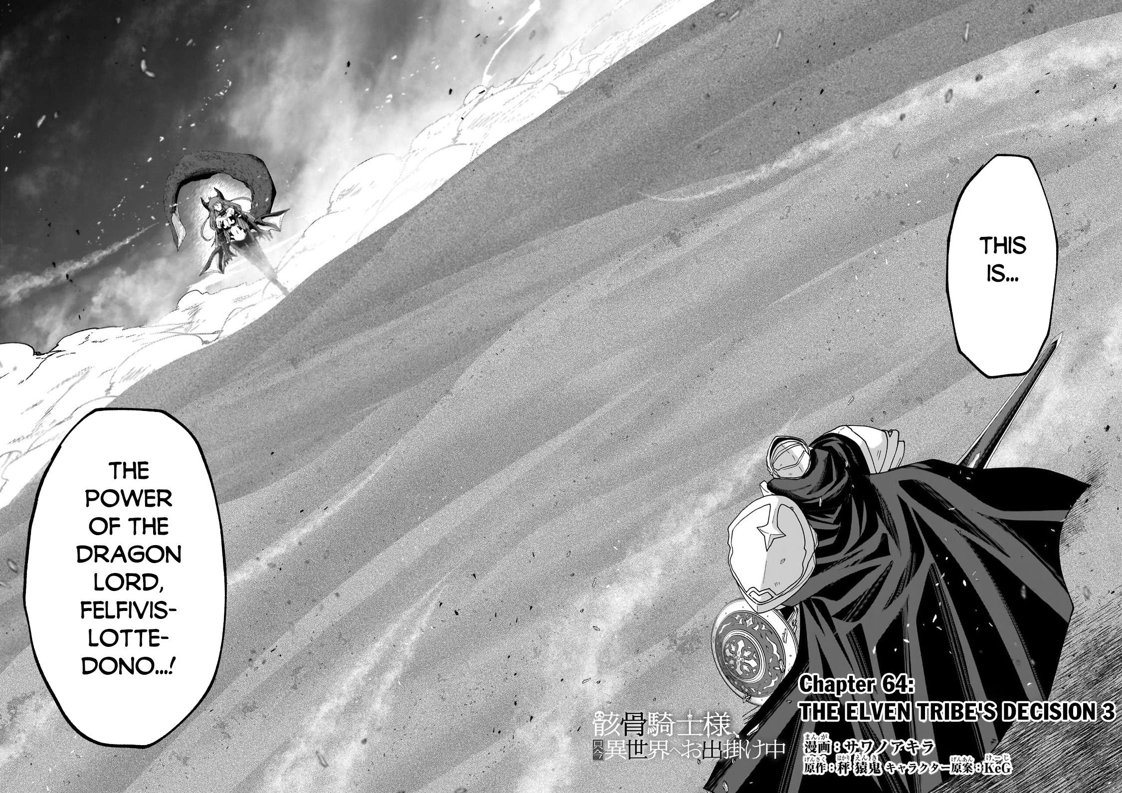 Gaikotsu Kishi-sama, Tadaima Isekai e Odekake-chuu - Chapter 64.1 - Toonclash