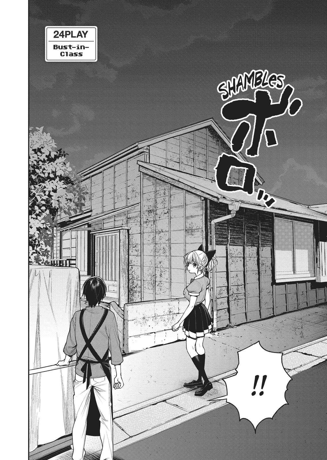 Gesen no Kanojo - Chapter 24 - Toonclash