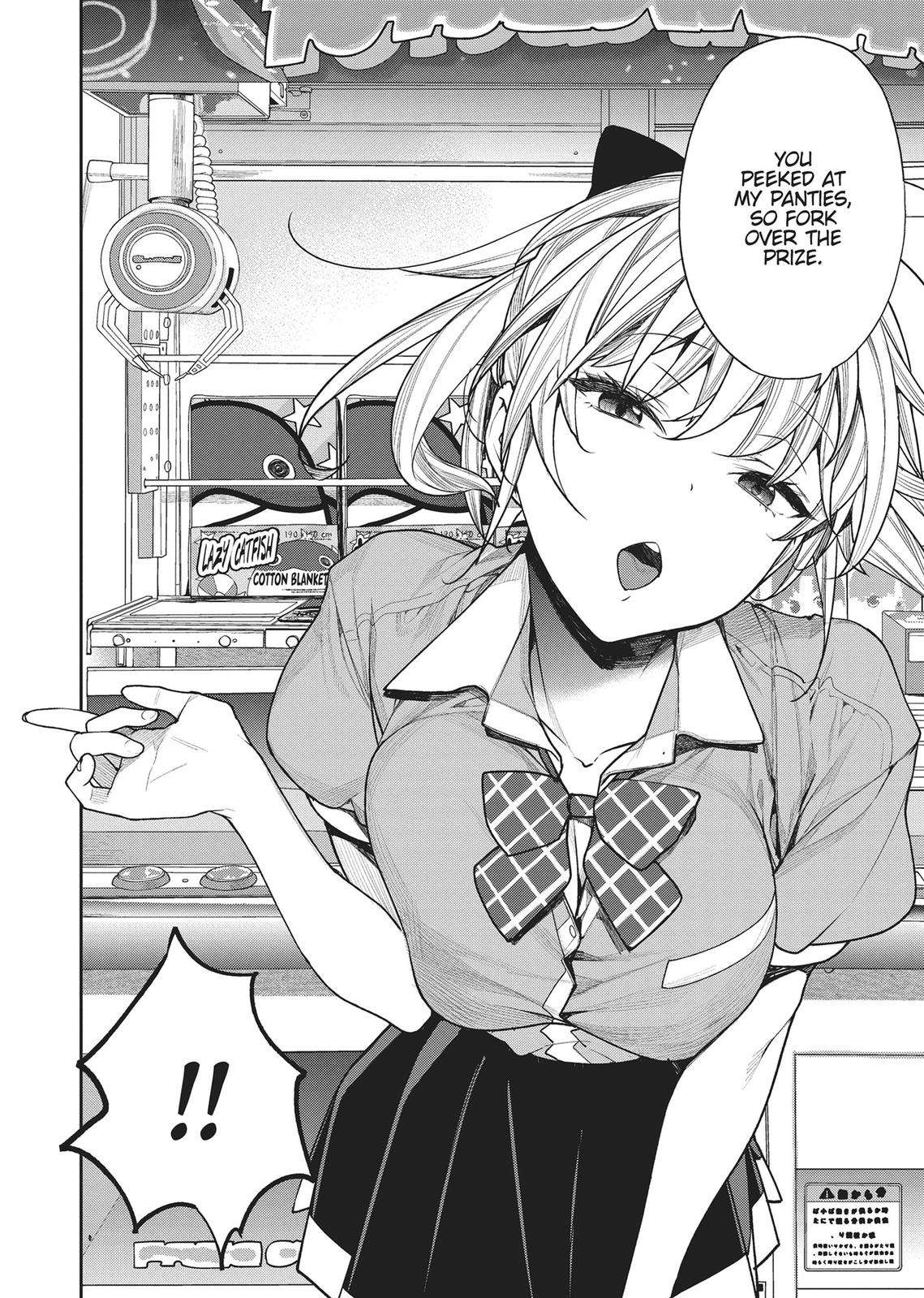Gesen no Kanojo - Chapter 27 - Toonclash