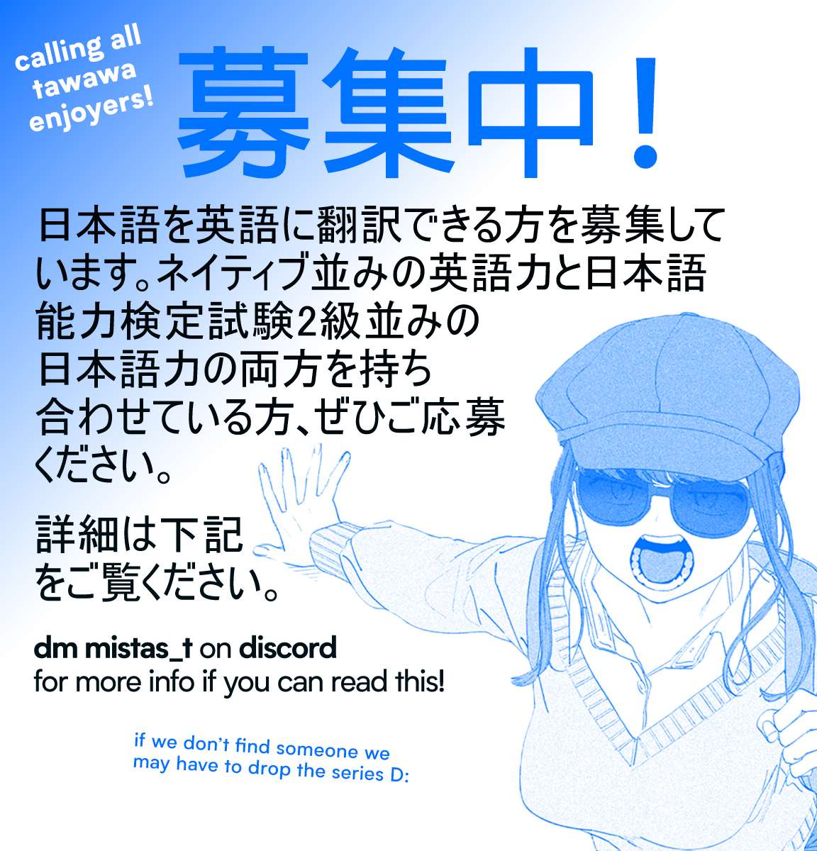 Getsuyoubi no Tawawa - Chapter 116 - Toonclash