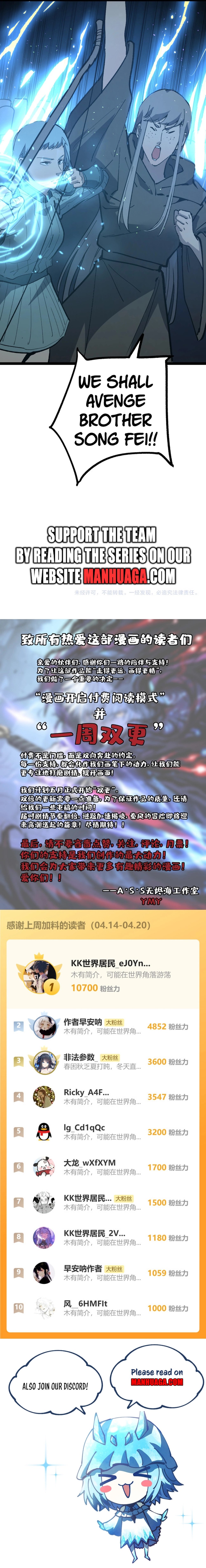 God-level Assassin, I’m the Shadow - Chapter 14 - Toonclash