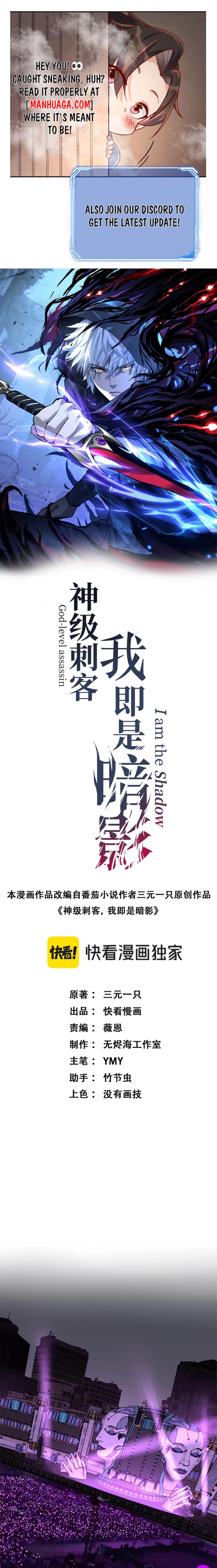 God-level Assassin, I’m the Shadow - Chapter 19 - Toonclash