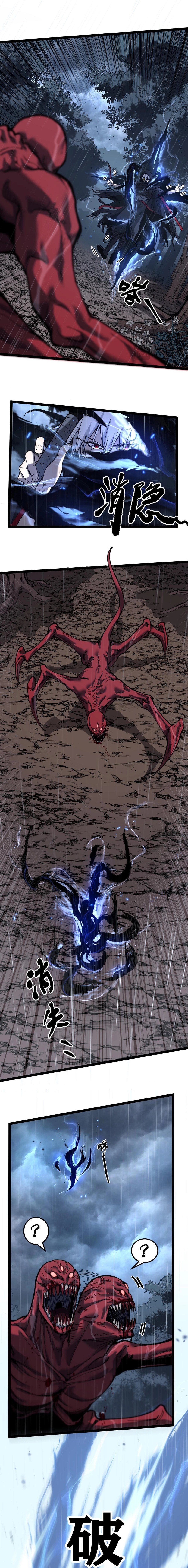 God-level Assassin, I’m the Shadow - Chapter 2 - Toonclash