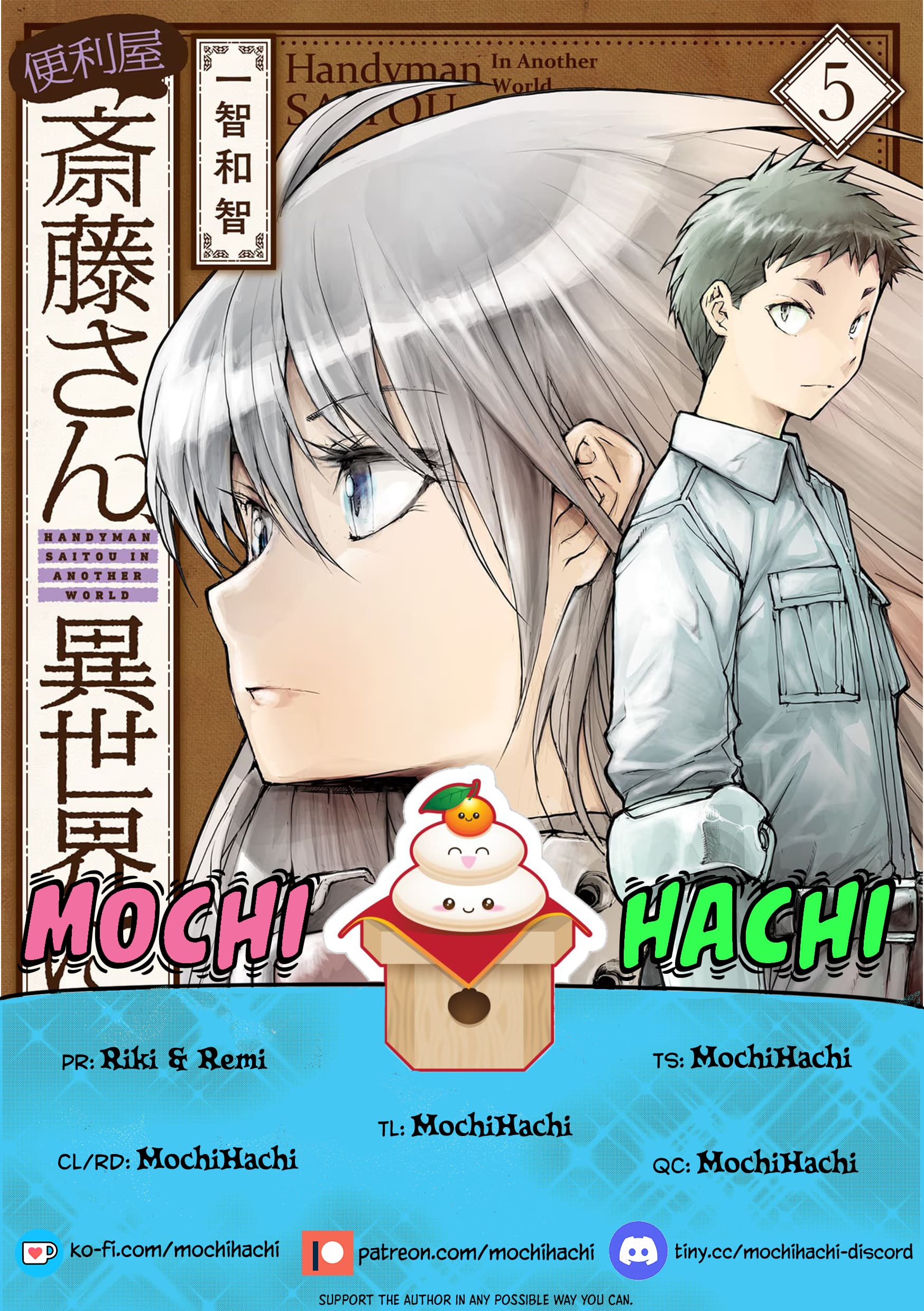 Handyman Saitou In Another World - Chapter 124 - Raelza is Missing ...