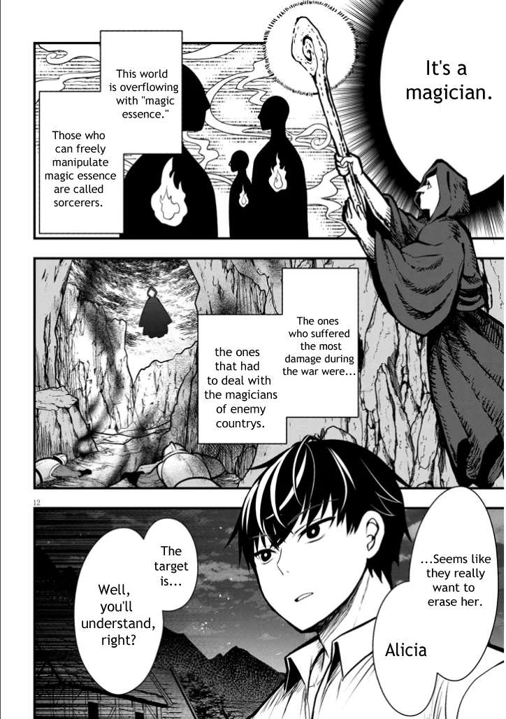 Henkyo Mob Kizoku No Uchi Ni Totsuidekita Akuyaku Reijo Ga, Mechakucha ...