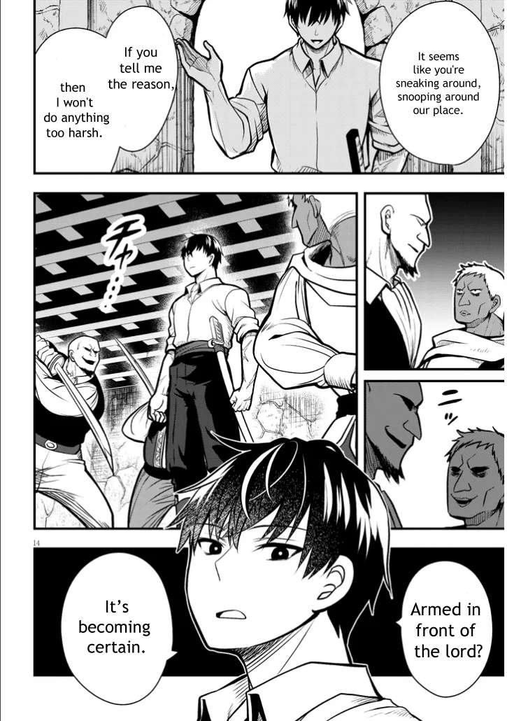 Henkyo Mob Kizoku No Uchi Ni Totsuidekita Akuyaku Reijo Ga, Mechakucha ...