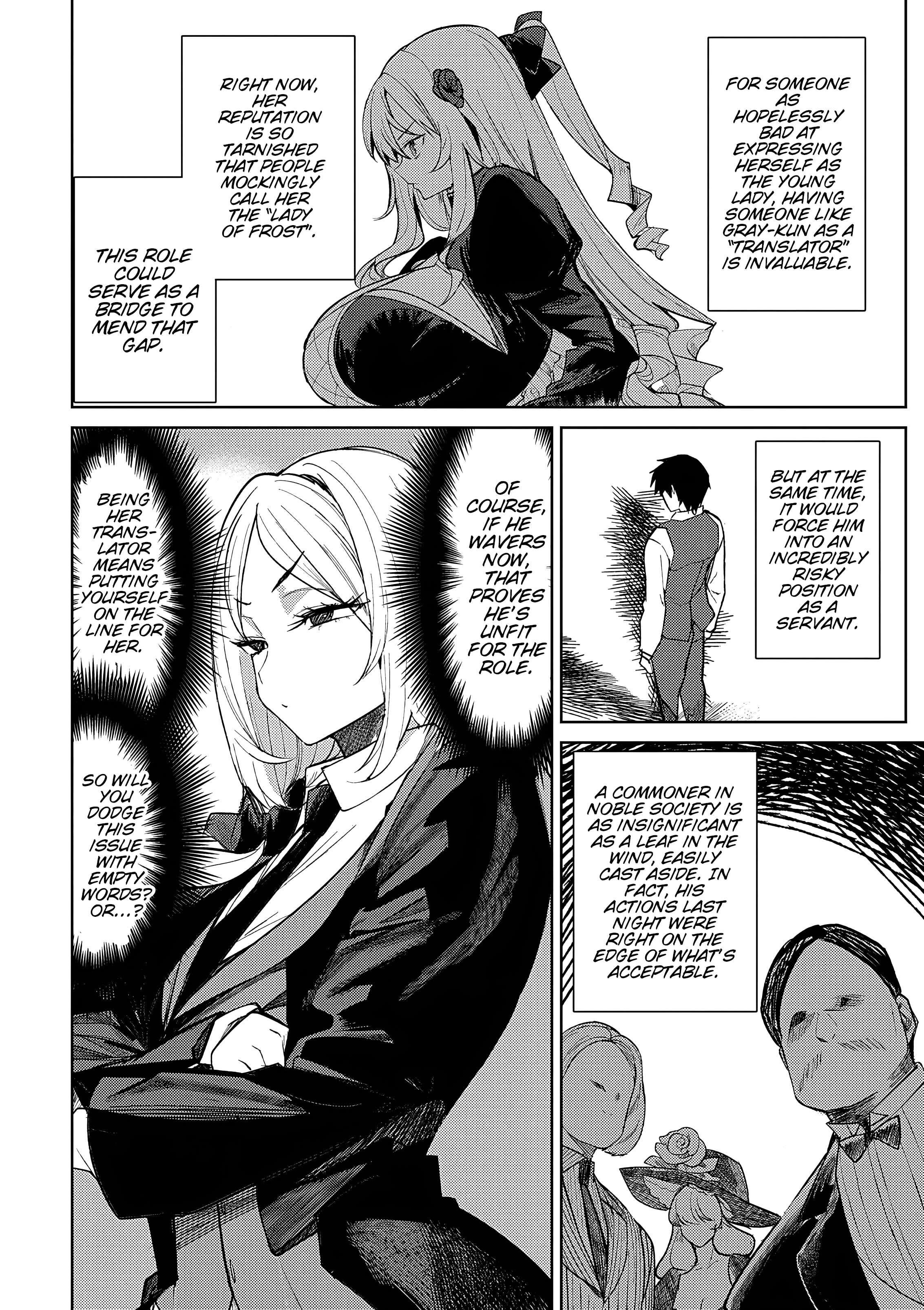 Hyouketsu Reijou-Sama Wo Follow Shitara, Mechamecha Dekiai ...