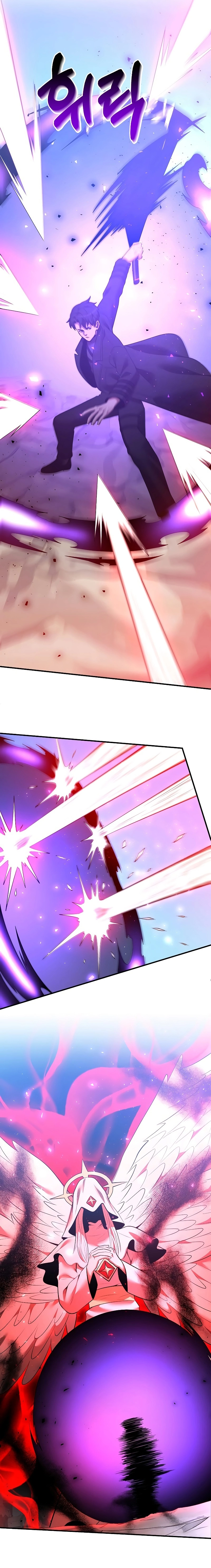 I Became a Renowned Family’s Sword Prodigy - Chapter 125 - Toonclash