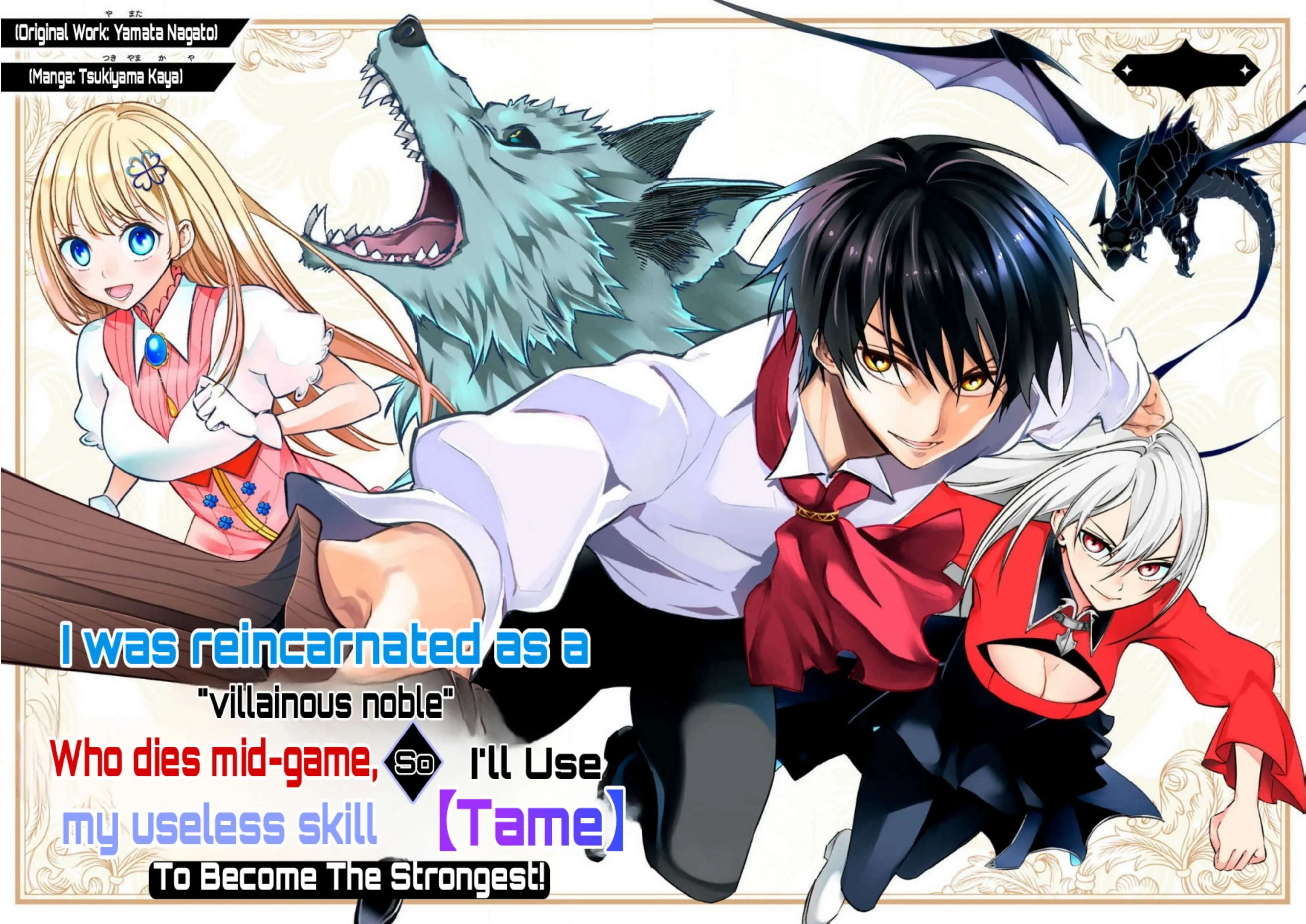 I Reincarnated as a Villainous Noble Who Died in the Mid Game, So I ...