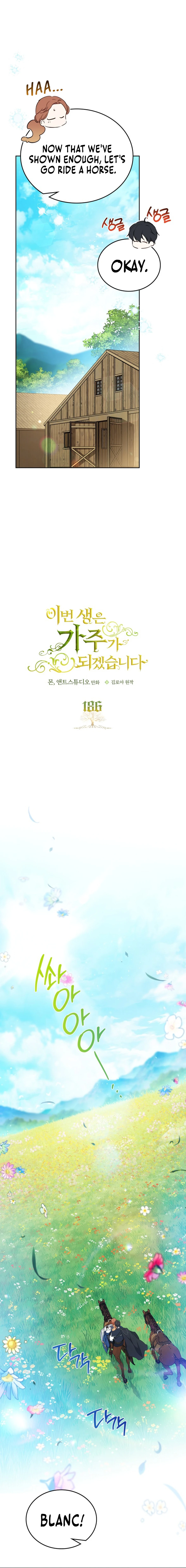 I Shall Master This Family - Chapter 186 - Toonclash