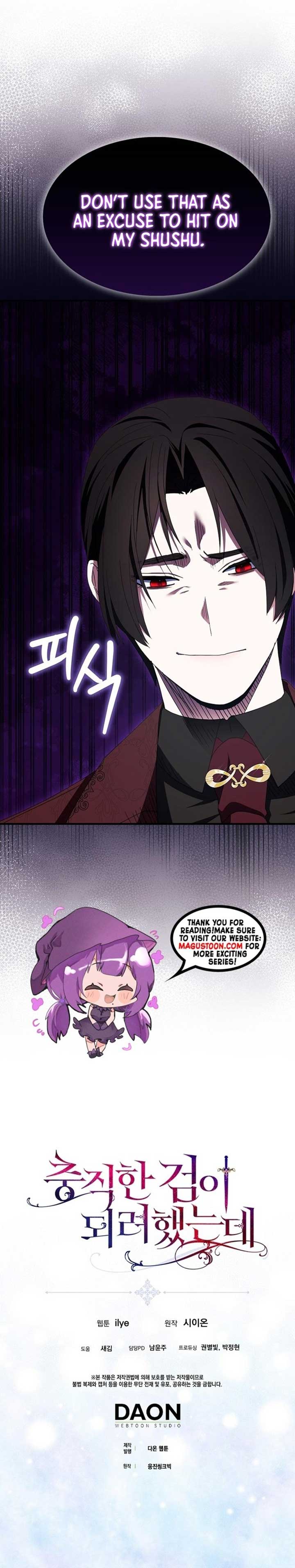 I Tried To Be Her Loyal Sword - Chapter 106 - Toonclash