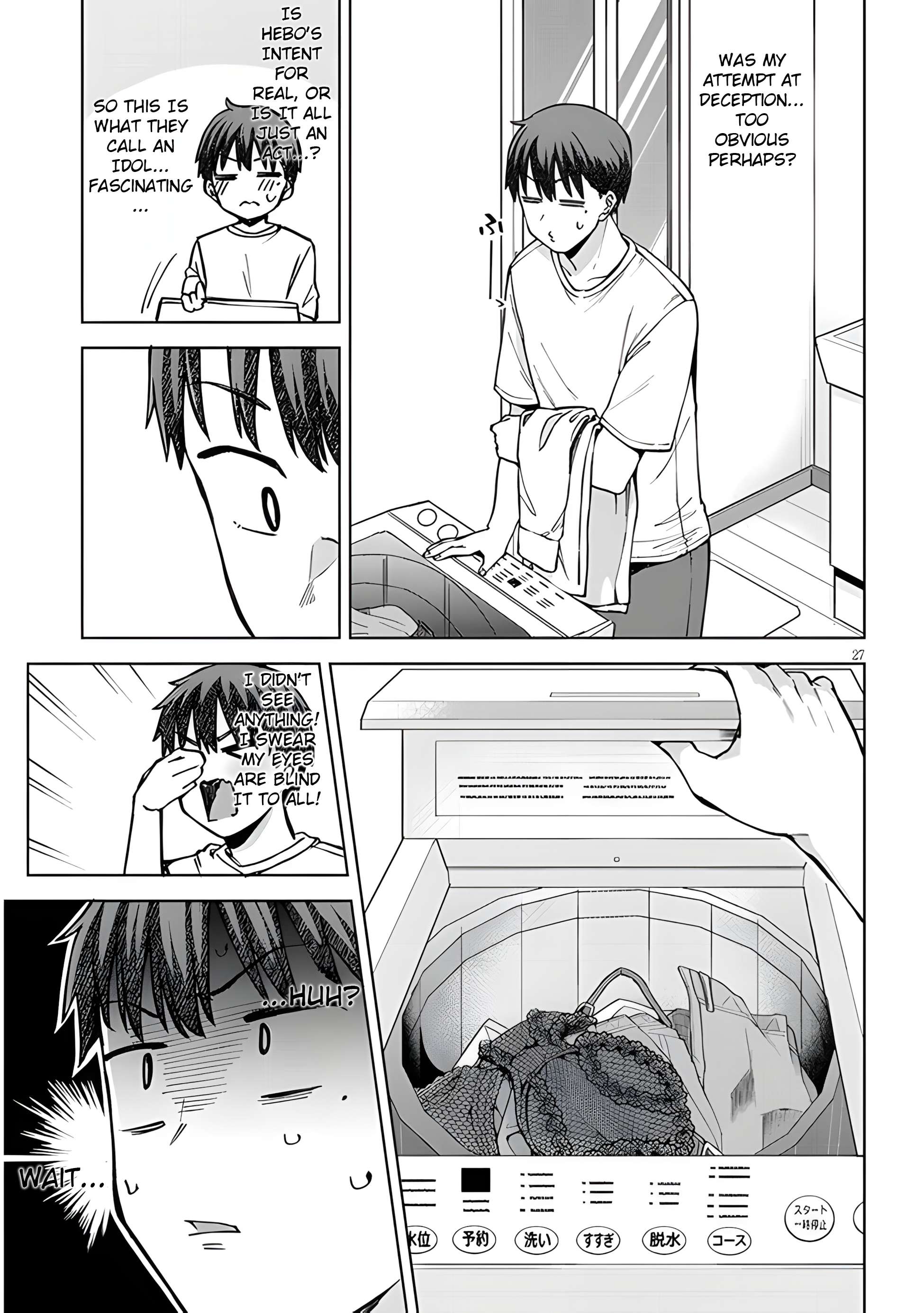 Idol Yamerukedo Kekkon Shitekuremasu Ka!? - Chapter 3.2 - Toonclash