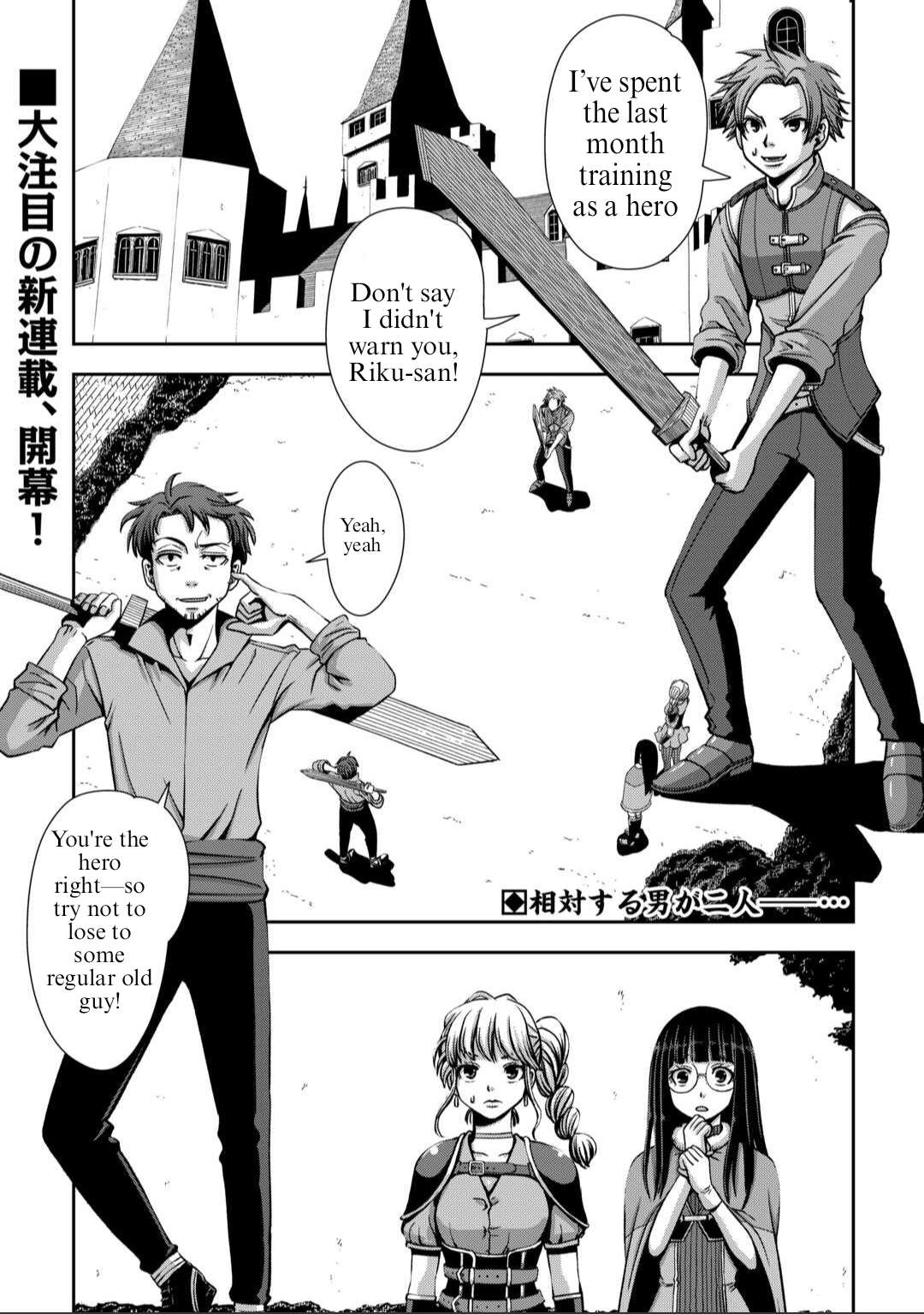 Isekai Nidome no Ossan, Dou Kangaete mo Koukousei Yuusha Yori Tsuyoi ...