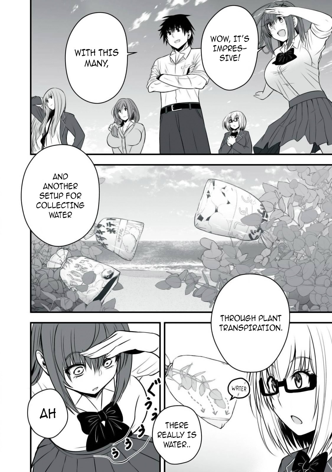 Isekai Raku Raku Survival: Seizon Skill Tsuwamono No Ore Ga Bishoujo ...