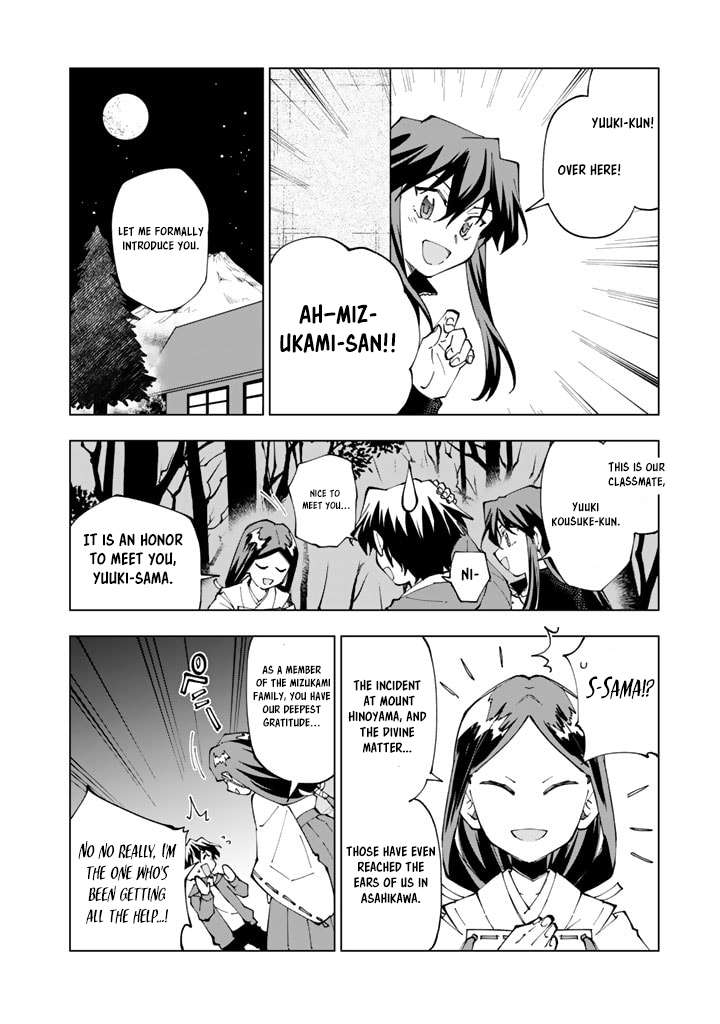 Isekai Tensei… Sareteneee! - Chapter 52 - Toonclash