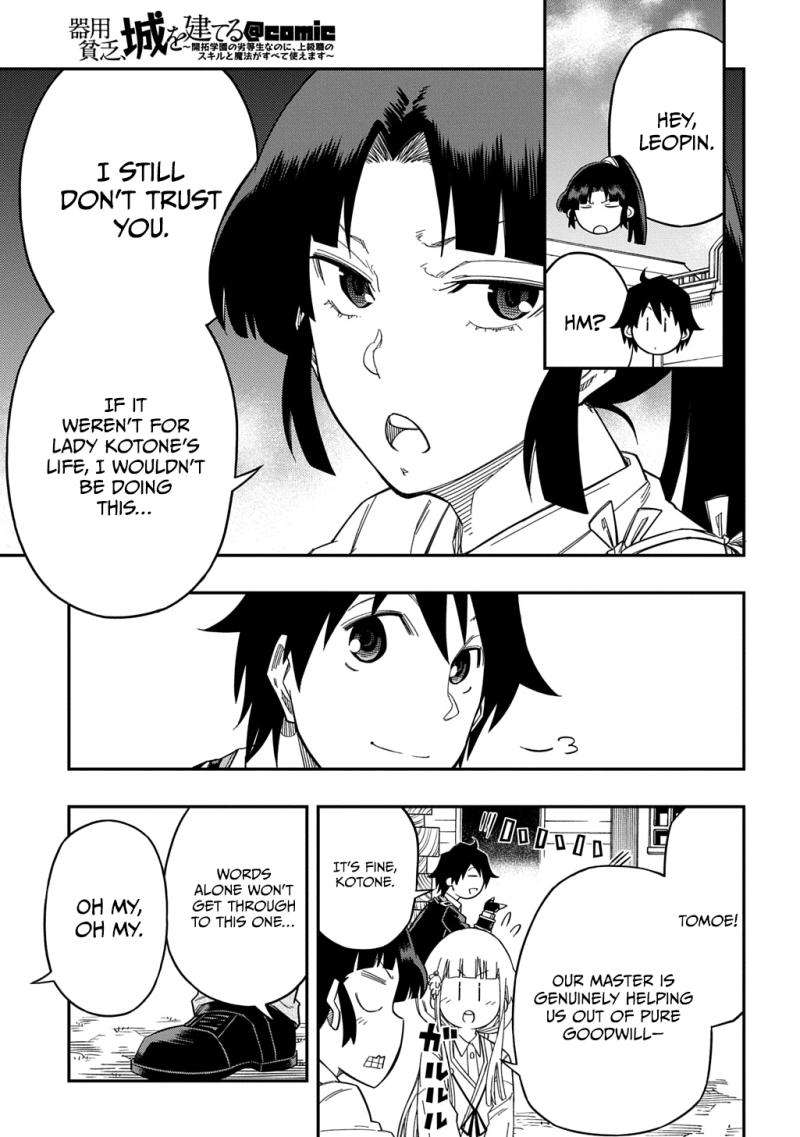 iyoubinbou, Jou wo Tateru – Kaitaku Gakuen no Rettousei na no ni, Joukyuu-shoku no Skill to ...