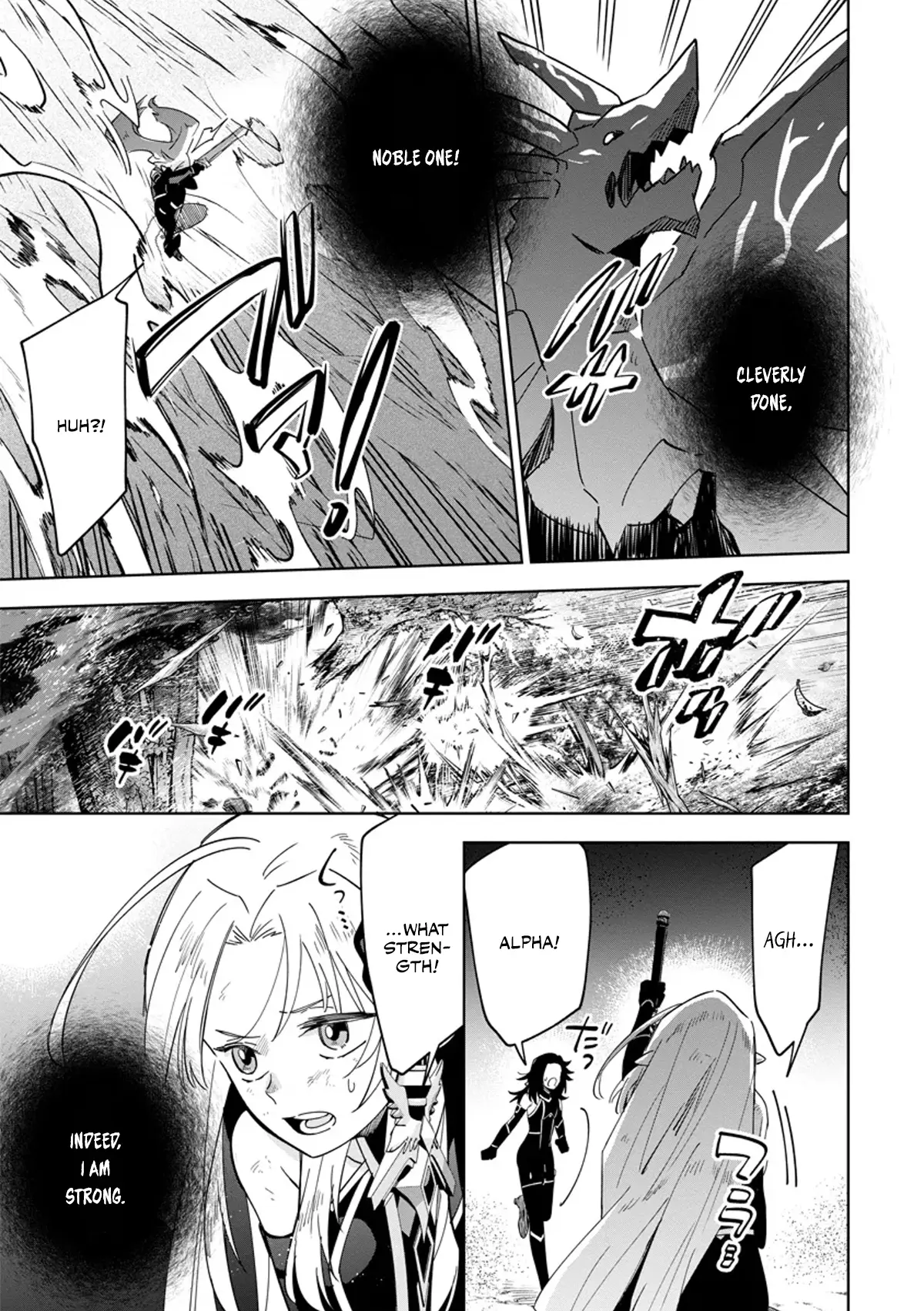 Kage No Jitsuryokusha Ni Naritakute! Master Of Garden ~Shichikage ...