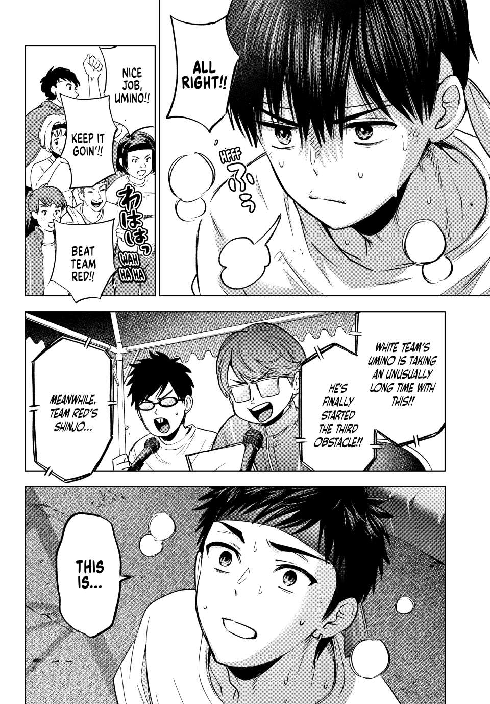 Kakkou no Iinazuke - Chapter 247 - Toonclash