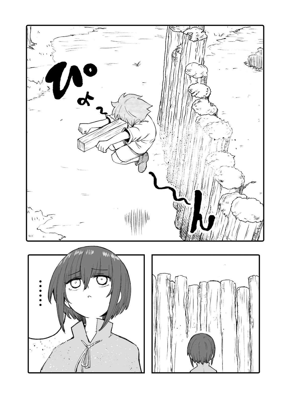 Read Kakure Tensei Manga English [New Chapters] Online Free - MangaClash