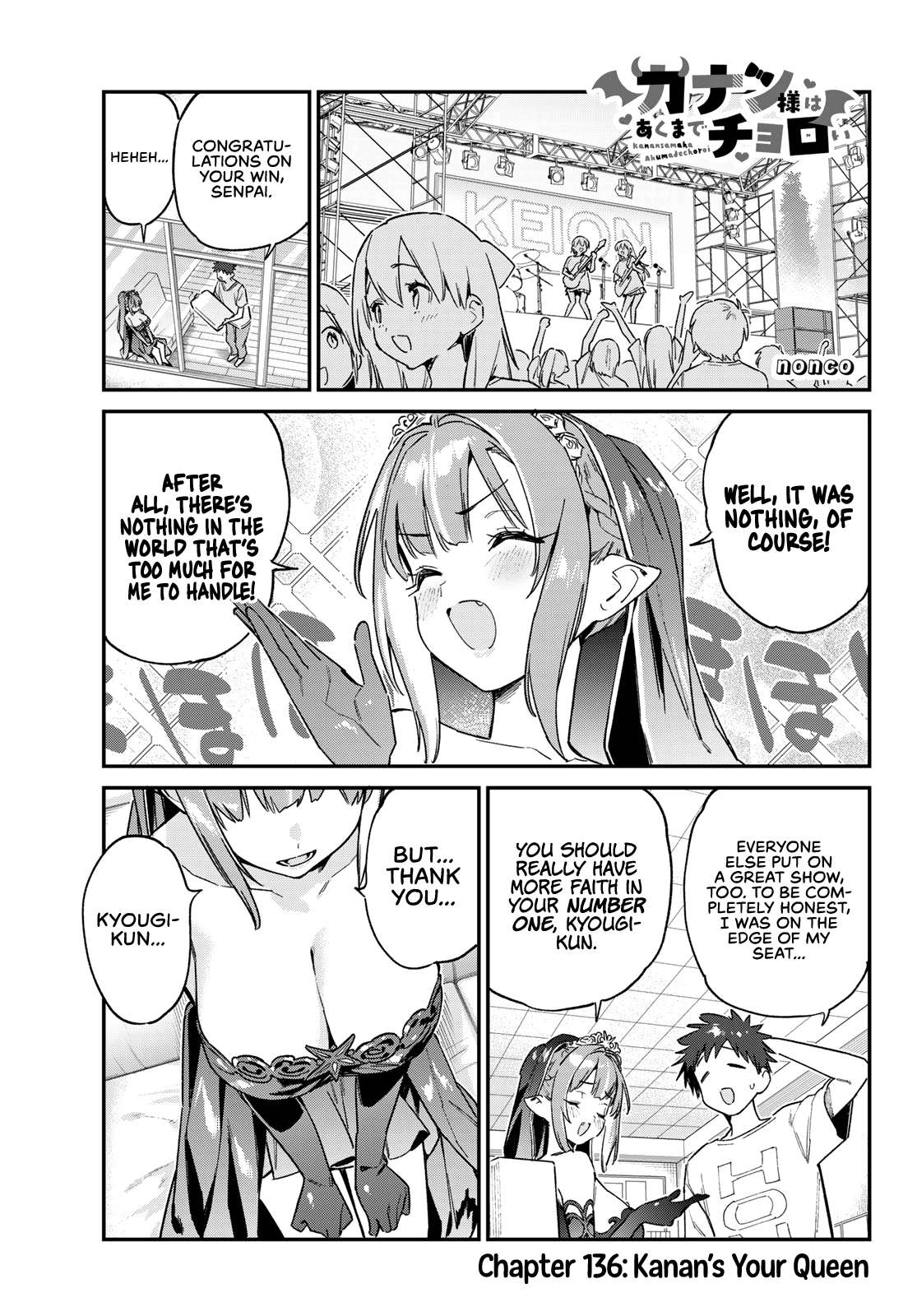 Kanan-sama wa Akumade Choroi - Chapter 136 - Toonclash