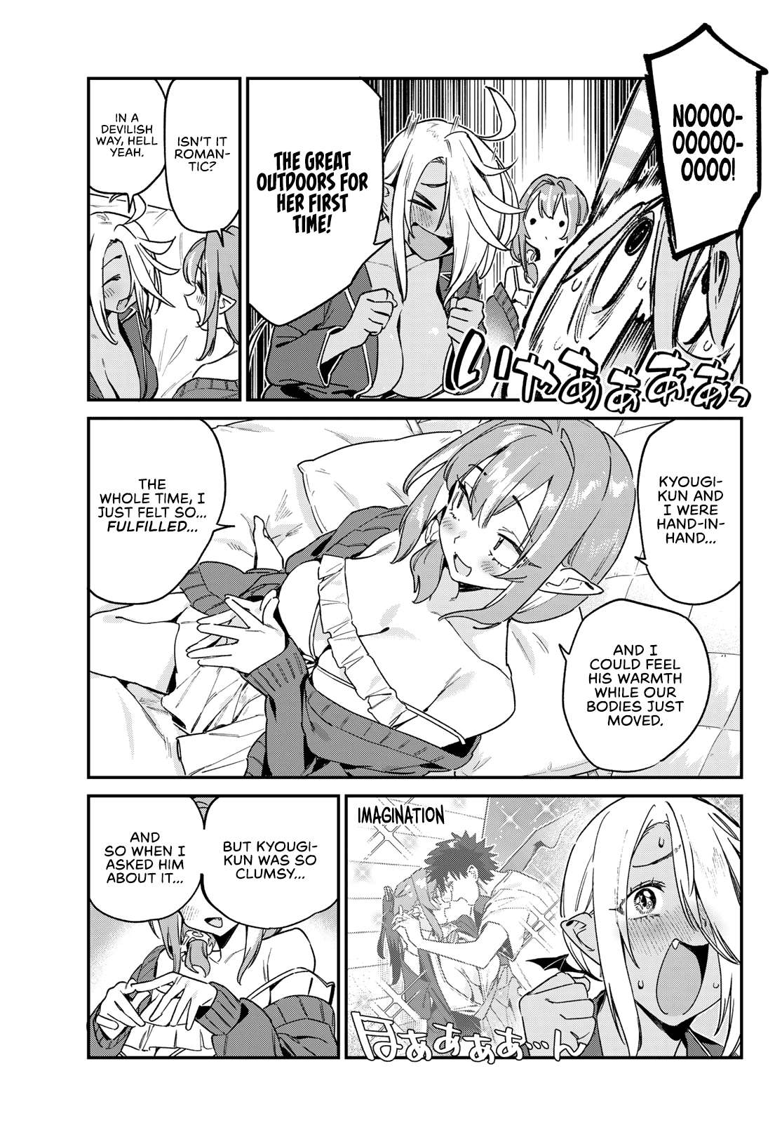 Kanan-sama wa Akumade Choroi - Chapter 142 - Toonclash